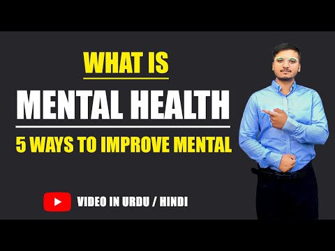 What is Mental Health? 5 ways to improve Mental Health - Urdu / Hindi
