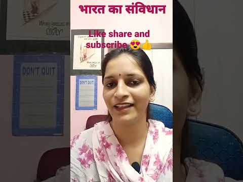 ????????बिना देखे मत जाना, ????????????????भारत का संविधान की समझ#viral #shorys#surbhi ravi Sankhla