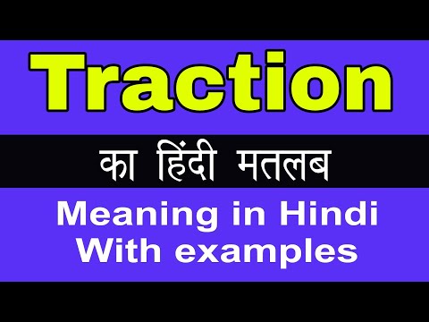 Traction Meaning in Hindi/Traction ka Matlab kya Hota hai