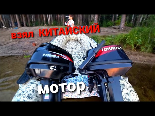 Ямаха 8 Характеристики 4 Такта