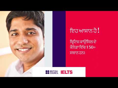 Take an IELTS test near you