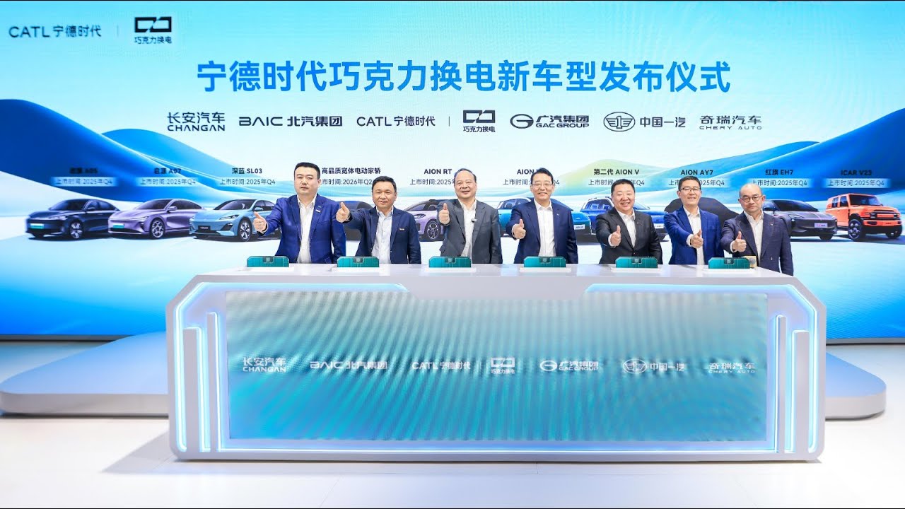 NIO Battery Swap Alliance Delayed: Is CATL Taking Over