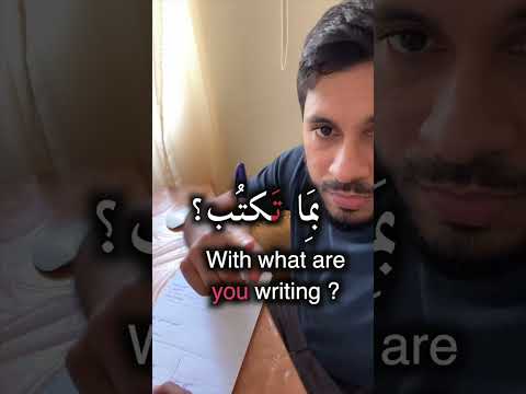 Arabic on the Go - Writing