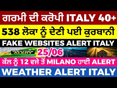 25/06 ITALIAN NEWS IN PUNJABI - PUNJABI AMICI CHANNEL - ITALY PUNJABI NEWS CHANNEL