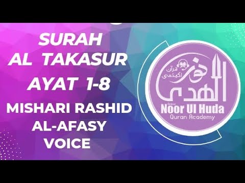 Surah #Al-Takasur Ayat 1-8 by #Shiekh #Mishari Rashid #AlAfasy voice per page #15 lines