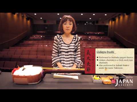 5 Things You Need To Know About: The Shamisen