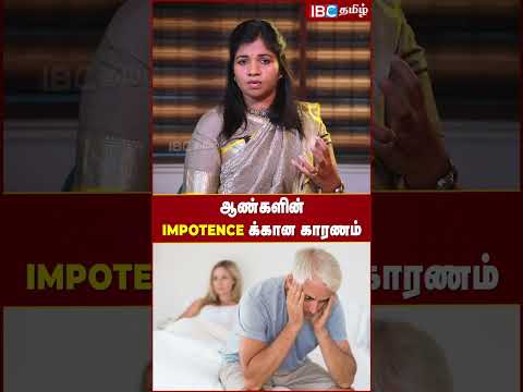 ஆண்களின் Impotence க்கான காரணம்..! - Dr. Yoga Vidya | Watery Sperm | Health Tips | Educational Video