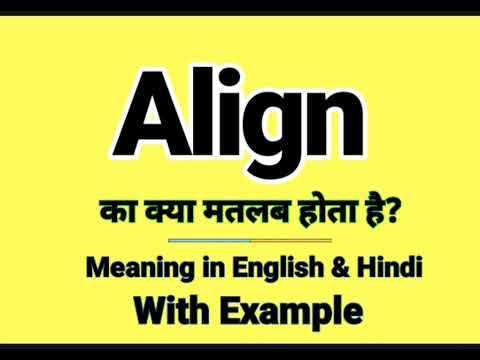 Align meaning in Hindi | Align ka kya matlab hota hai | Daily Use English Sentences