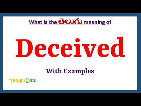 Deceived Meaning in Telugu | Deceived in Telugu | Deceived in Telugu Dictionary |