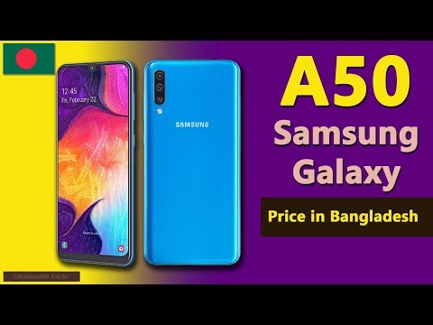 Samsung A50 price in Bangladesh | Galaxy A50 specs, price in Bangladesh