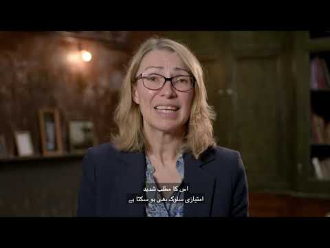 Definition of an LGBTQI+ Refugee (Urdu subtitles)
