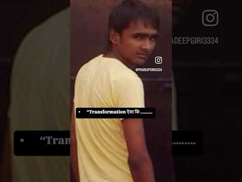 Apke pradeep sir❤️🙏 #fitness #boardexam2025 #giritutorials