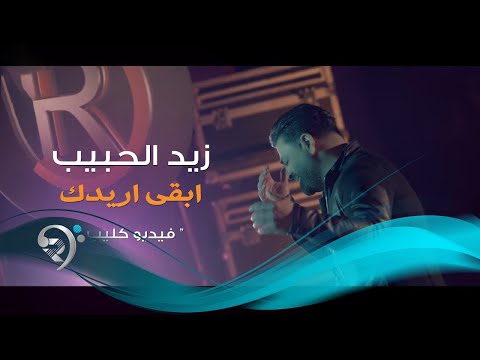 Top 100 Best Iraqi Songs Of All The Time | Popnable