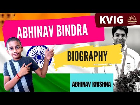 Biography of Abhinav Bindra | Indian Shooter | Indian Sports Personality | KVIG