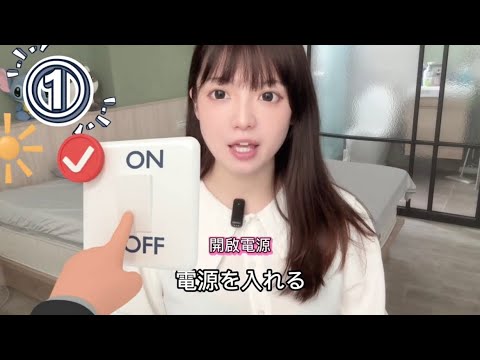 醫生不會用「みたい」!?「ようだ」才是專業說法!