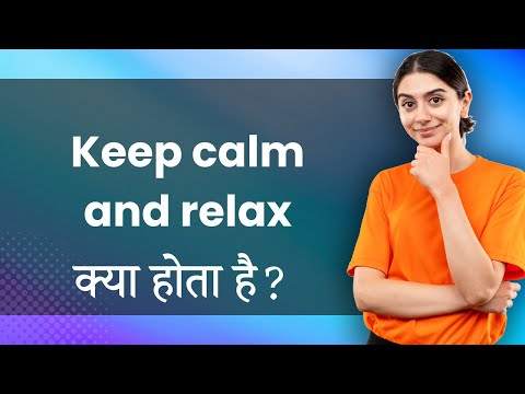 Keep calm and relax: Hindi Meaning with Examples & Synonyms | शांत रहें और आराम करें Ka Matlab 📚