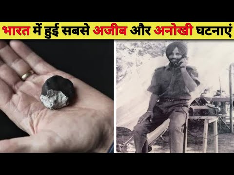 Top 10 Most Mysterious Incidents in Indian History