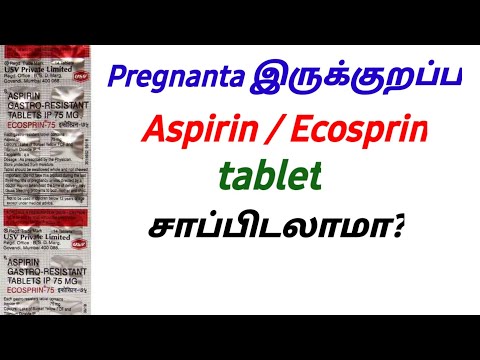 pregnancy timela Aspirin/Ecosprin tablet சாப்பிடலாமா?