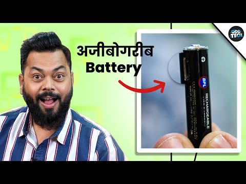 Ye Hain Iron Man Ki Batteryπ- Crazy Rechargeable AAA Cellβ‘#OddTech #Shorts