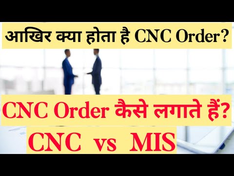 What is CNC & MIS in stock market? CNC order Kya hota hai? order type in share market, buy in cnc