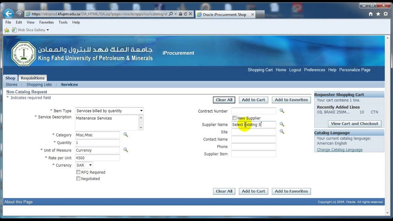 Create Services PR   Using iProcurement