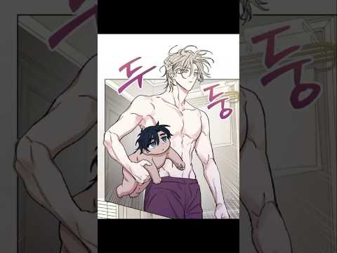 they are so cute๐๐ฅฐ๐#bl #blmanhwarecommendation #blmanhwaedit #blmanhwa #yoshi #shorts
