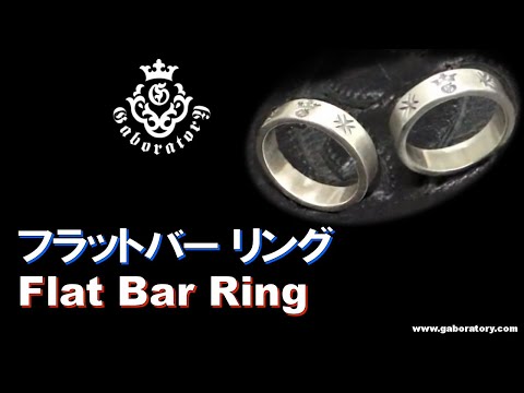 [Gaboratory 将軍チャンネル]  フラットバーリング Flat Bar Ring [Vol.143]