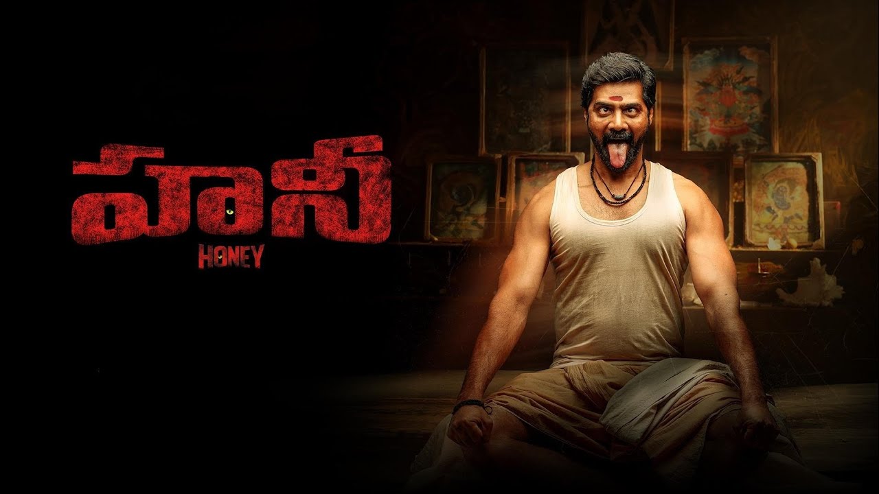 Naveen Chandra latest horror film