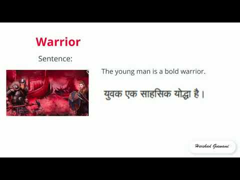 Warrior meaning in hindi