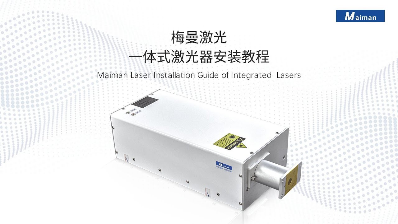 Resource Download - Maiman laser