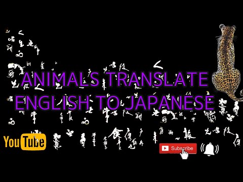 ANIMALS TRANSLATE TO ENGLISH BY JAPANESE