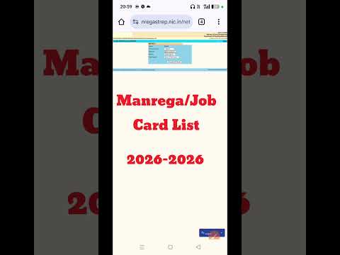 manrega list kaise nikale // job card list 2025-2026 // nrega job card list 2025 // #shortvideo
