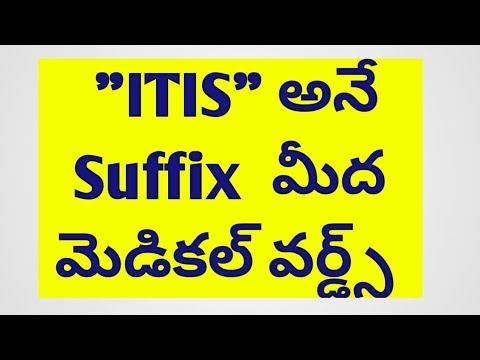 MEDICAL TERMINOLOGY ON "ITIS" SUFFIX
