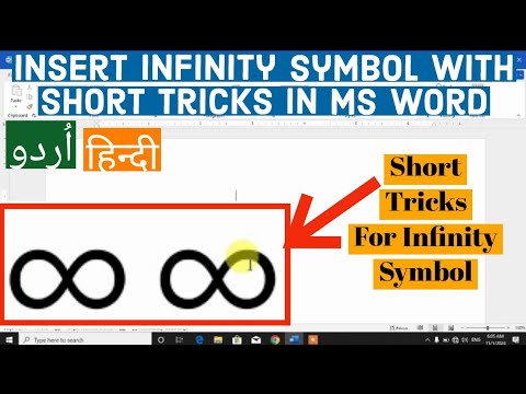 Insert Infinity Symbol with Short Tricks in word | Type Infinity Symbol with Short Trick in word