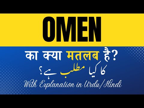 Omen Meaning in Hindi | 'Omen Ka Kya Matlab Hota Hai' Hindi/Urdu Explanation Included