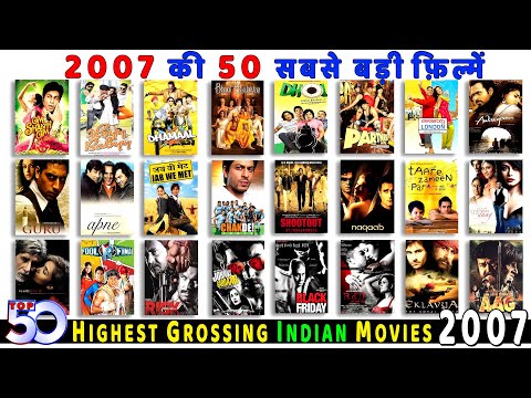 Top 50 Highest GROSSING Indian Movies Of 2007 | Top 50 Bollywood Movies Of 2007 | Hit or Flop 2007.