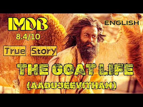 Best Movie 2024 Explained in English | The Goat Life (2024) Full Movie Explained in English