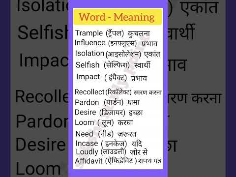 Isolation meaning in hindi @sakshistudypoint-wl3mm #english #spokenenglishwords #wordsmeaning