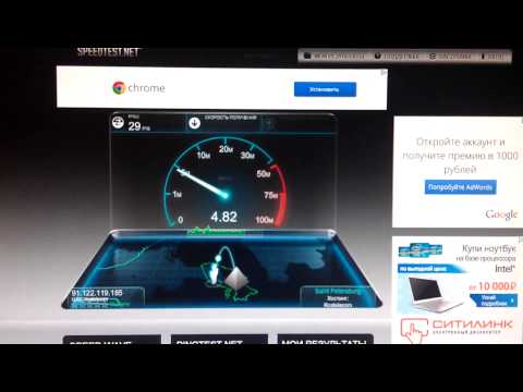 Speed test 5 mbps internet
