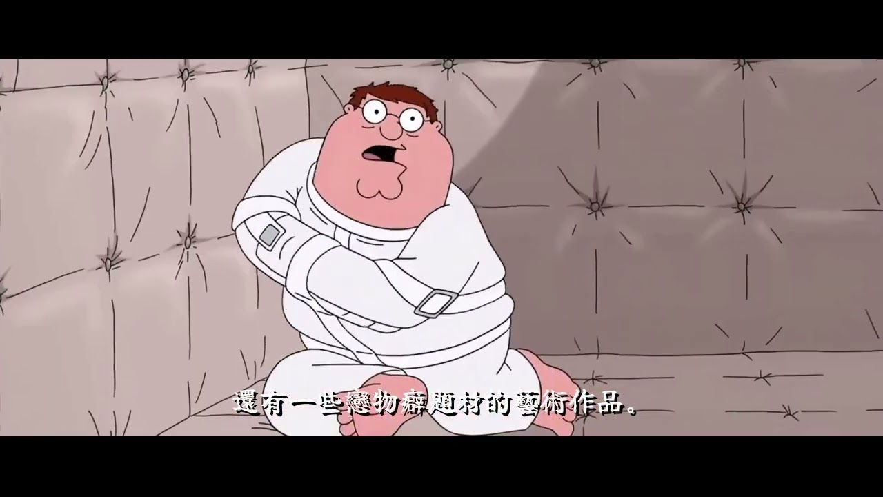 DeviantArt: The Movie Official/Teaser Trailer (Taiwanese Sub)