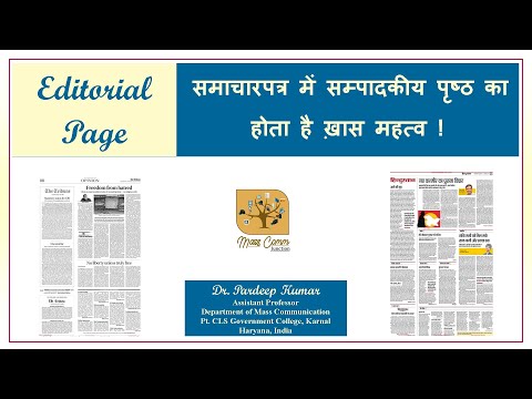 362. Editorial Page I Editorial I Newspaper I Print Media