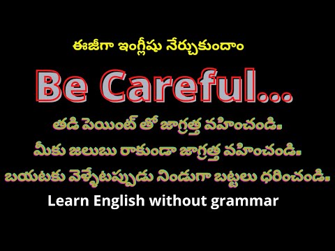 Use 'Be Careful With' in English | English Speaking Practice in Telugu | ChrishEdutech