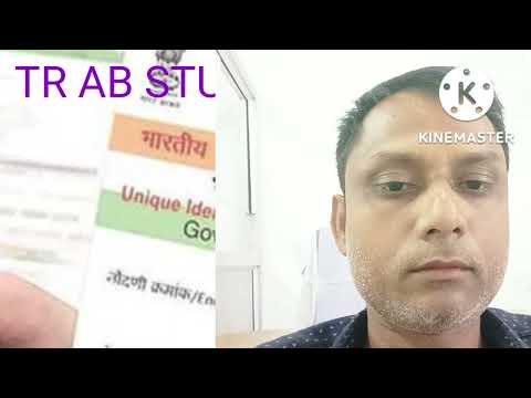 14-what-...What is Aadhaar? - Unique Identification Authority of India | Government of India