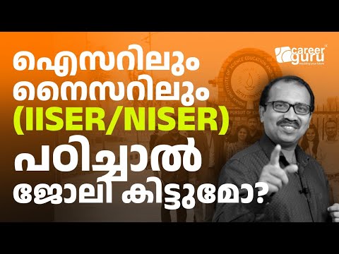NISER and IISER: is there placement and job openings after IISER and NISER studies ?
