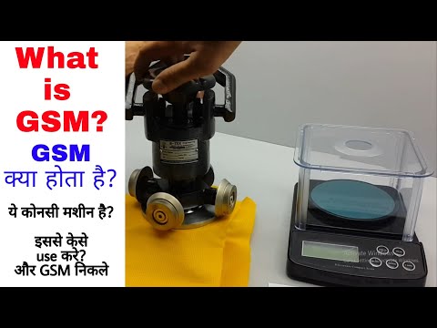 What is GSM? | How to calculate GSM of fabric? | What is GSM cutter | How to Use GSM cutter | GSM