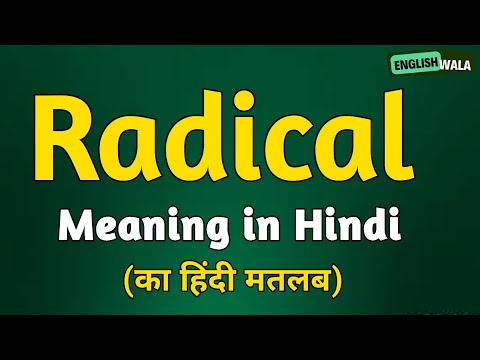 Radical meaning in hindi | Radical matlab kya hota hai | Radical explained