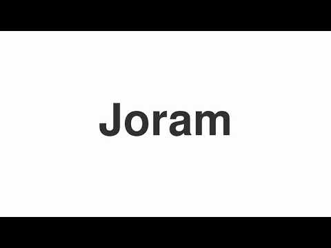 How to Pronounce "Joram"