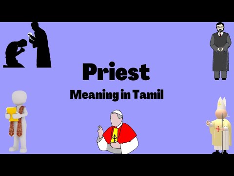 Priest meaning in tamil | Priest meaning in english | English Tamil Dictionary