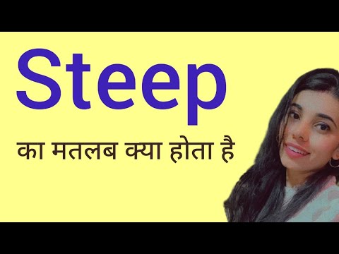 Steep meaning in hindi/ Steep ka matlab kya hota hai