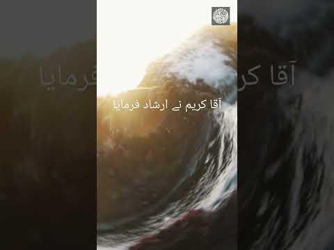 Adaab e muashrat/#quran #islam #raza saqib